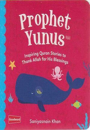 Prophet Yunus | Knowledge Tower